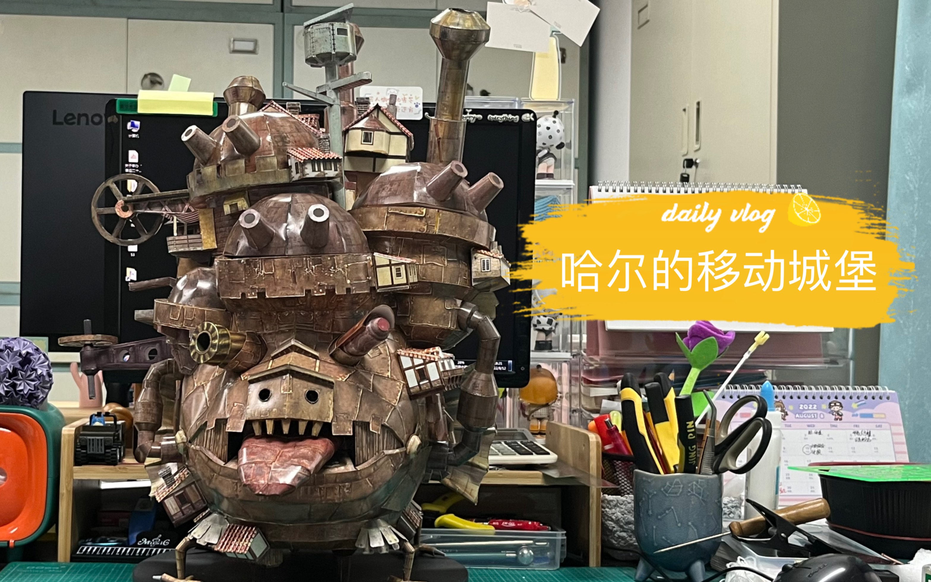 哈尔的移动城堡纸模制作