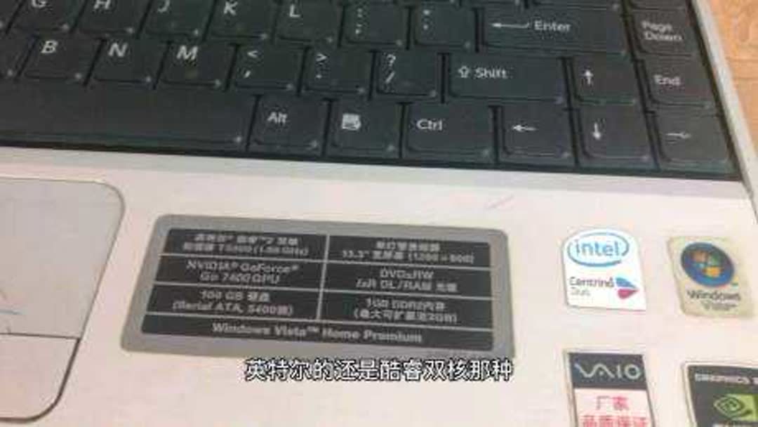 被儿子当作玩具的索尼笔记本竟然还能开机运行!不愧为电脑神机!