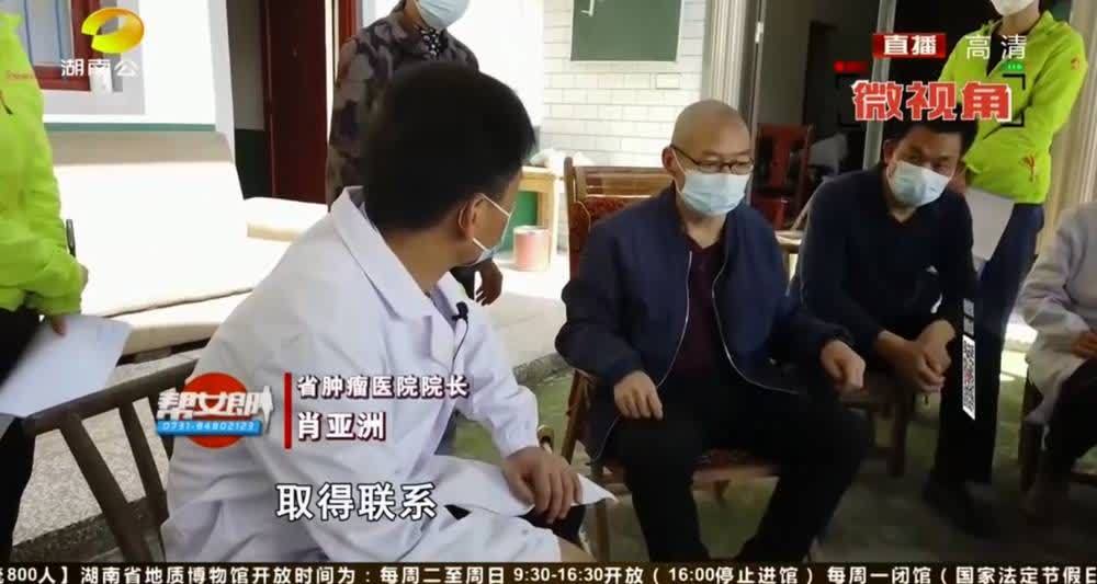 第26个全国肿瘤防治宣传周,省肿瘤医院12年帮扶3800...