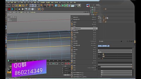 C4D手机壳布线建模