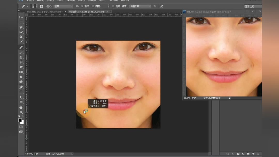ps人像:多种污点修复方法1分钟GET,你确定不学?