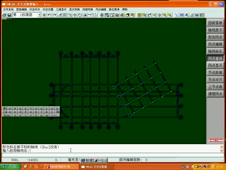 pkpm视频教程全套-PKPM视频教程1_