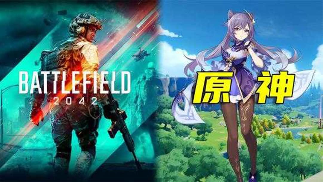 感觉画质不如原神?逐帧解析《战地2042》内测泄露视频.02!