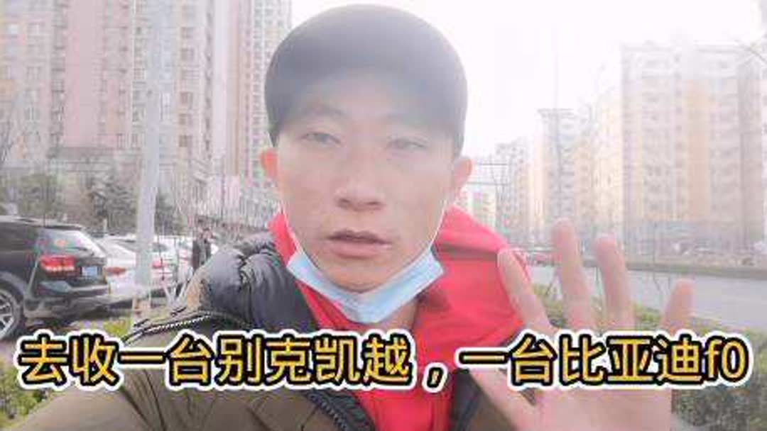 今天去收两台车!客户心里预期有点高,看完车况再谈价格吧