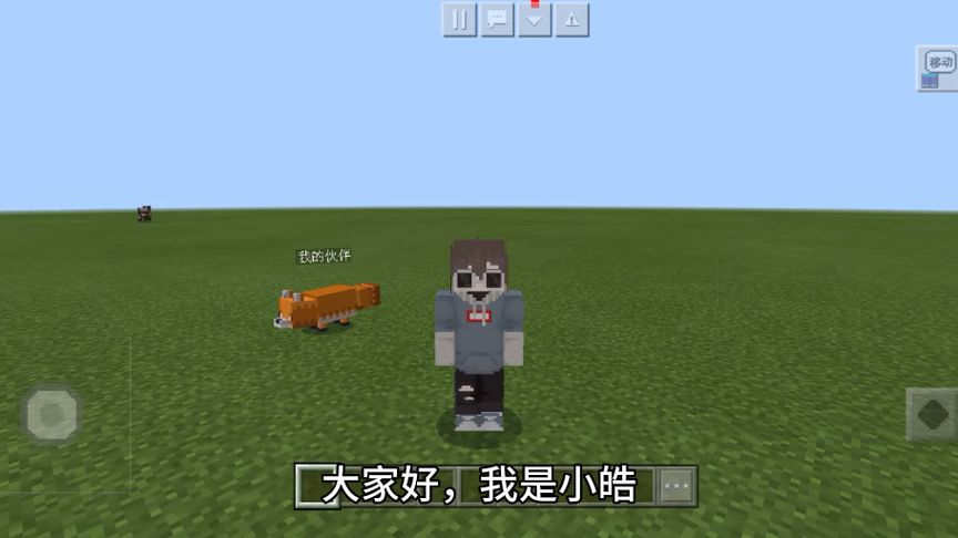 我的世界 魔性永动机制作方法