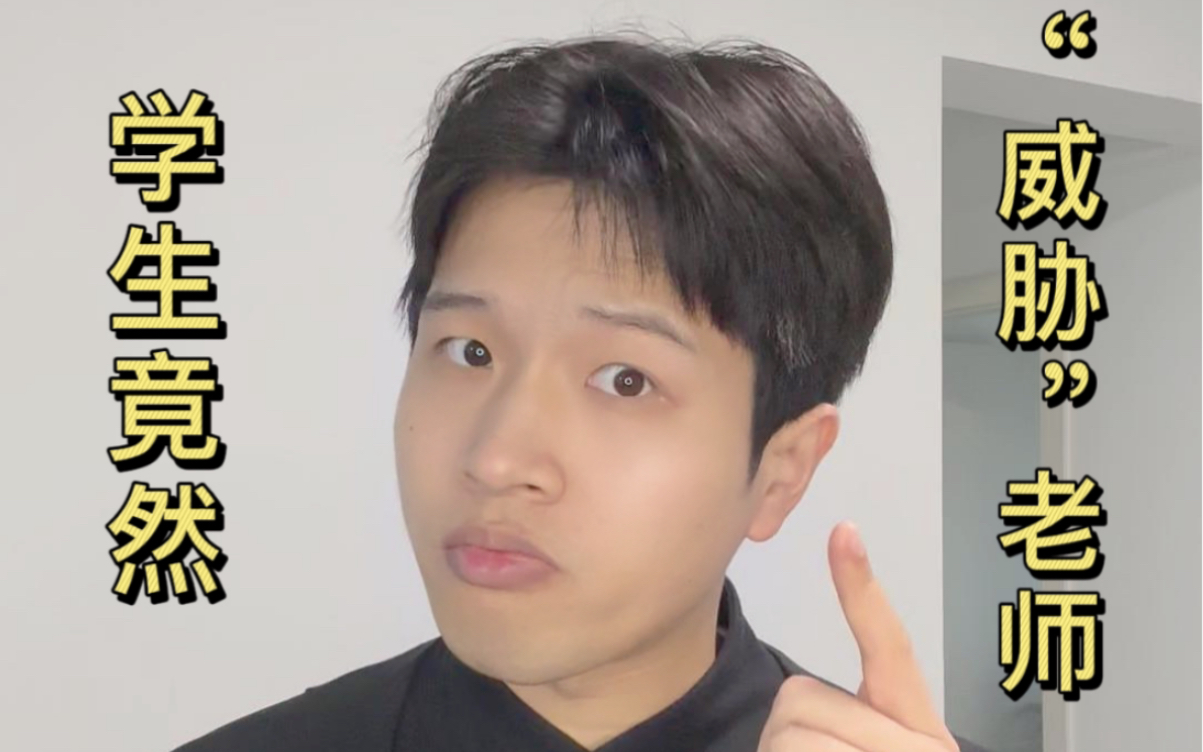 regret用法#考研英语#写作