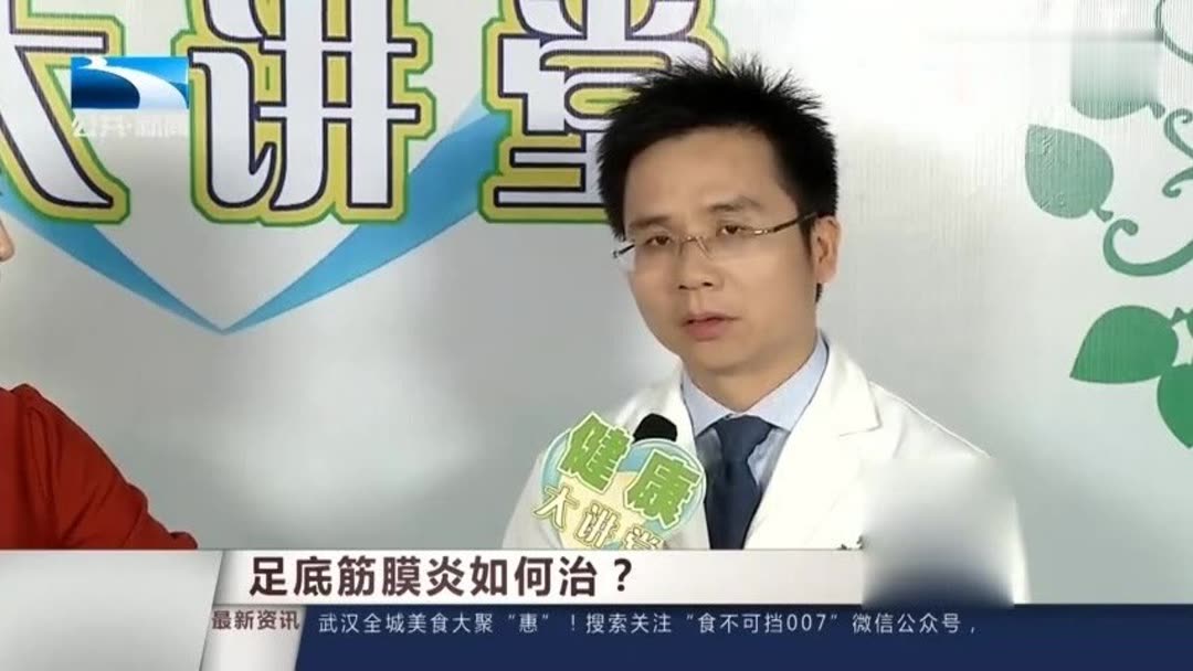 这种体外冲击波的治疗方式,对于足底筋膜炎有很好的疗效!
