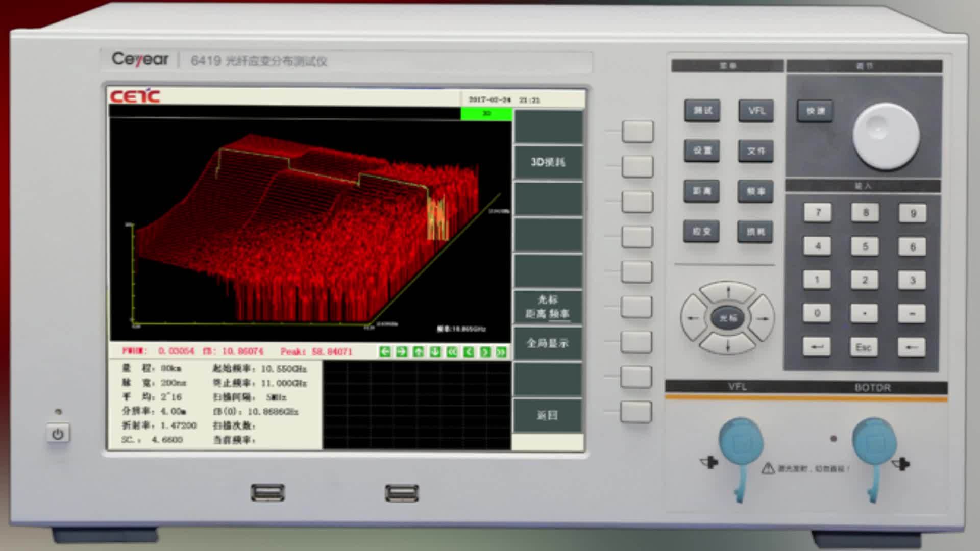 国产 仪器仪表 6419,6419A光纤应变分布测试仪