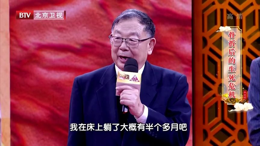 深静脉血栓最容易发生在哪?是怎么发生的?
