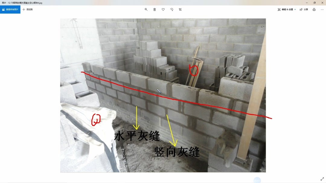 23二次结构砌筑填充墙