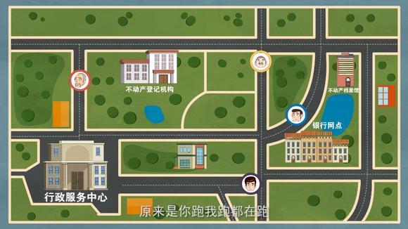 禅城区不动产登记便民服务点揭牌,办相关业务“最多跑一次”