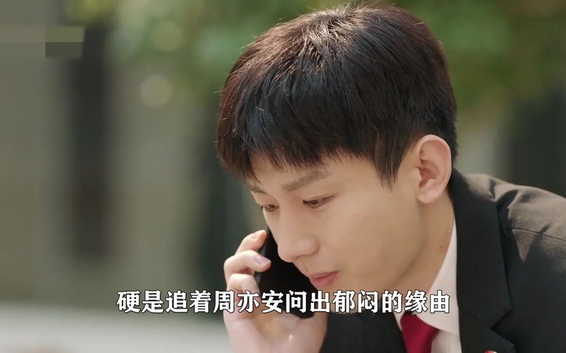 《底线》周亦安恋情遭岳父反对,叶芯一个动作拿捏老顽固,太赞了