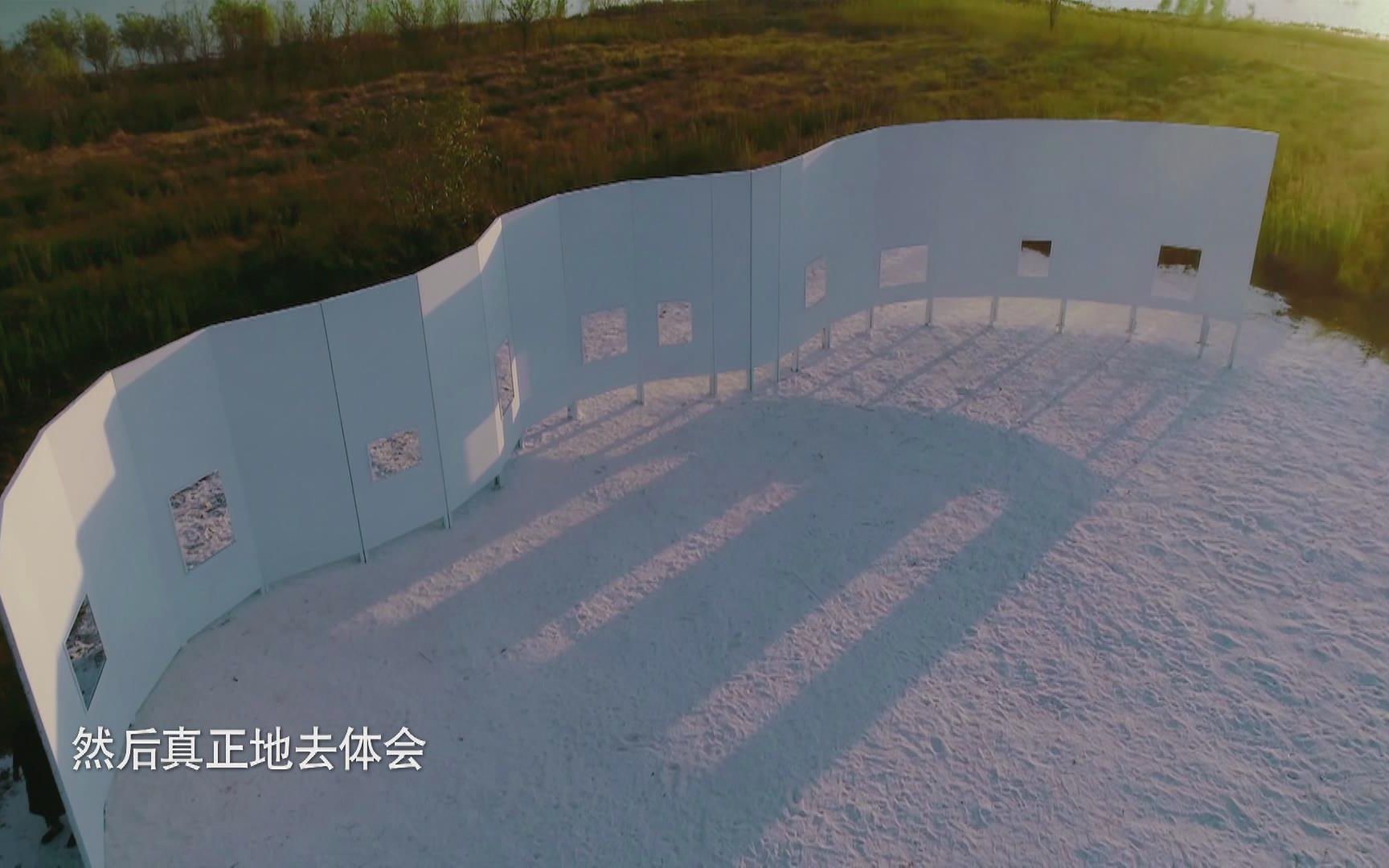 【大地艺术家第一季·第四期花絮】集体设计彰显超现实主义风格,...