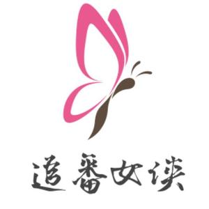 追番女侠 