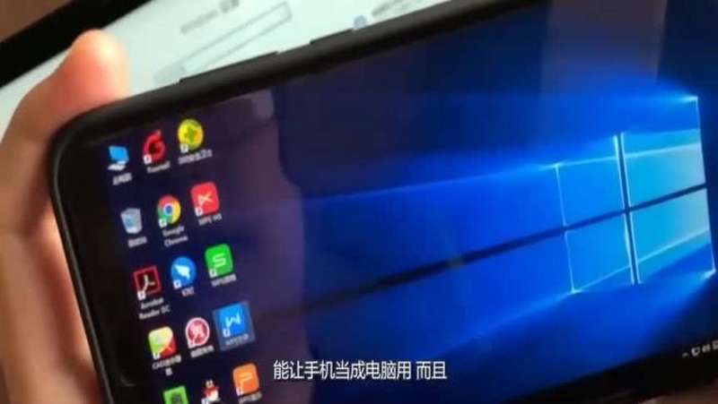 手机也能玩电脑游戏了,这个软件真是太牛了