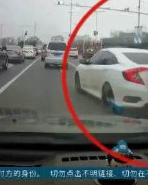 【实用贴!#如何用微信举报交通违法# 南京收到14000多条交通违法...