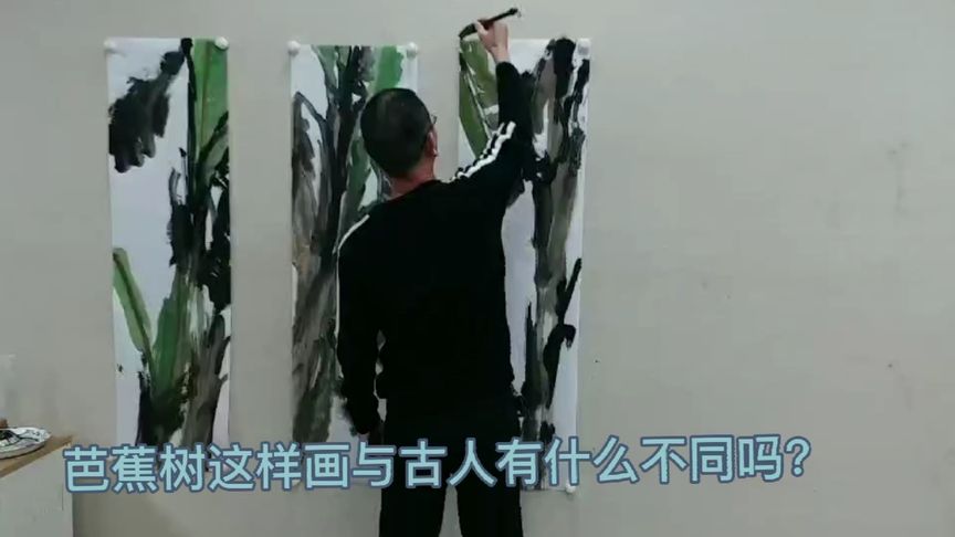 芭蕉树当代水墨画