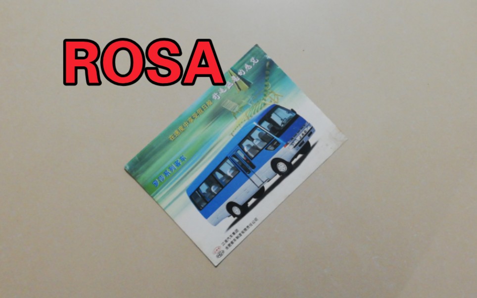 【客车宣传册】江淮汽车 HFC6710K客车