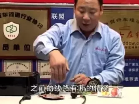 电动车维修教程 不带转换器的声光系统全部不工作是什么情况