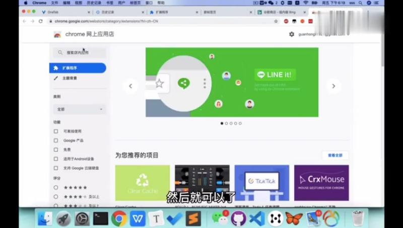 电脑历史记录又杂又乱如何是好?一个插件通通解决!360直呼内行