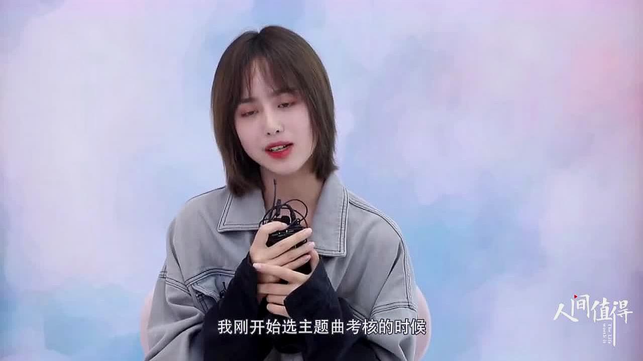 徐艺洋:我是一个不自信的人,最大挑战是舞台表现力!