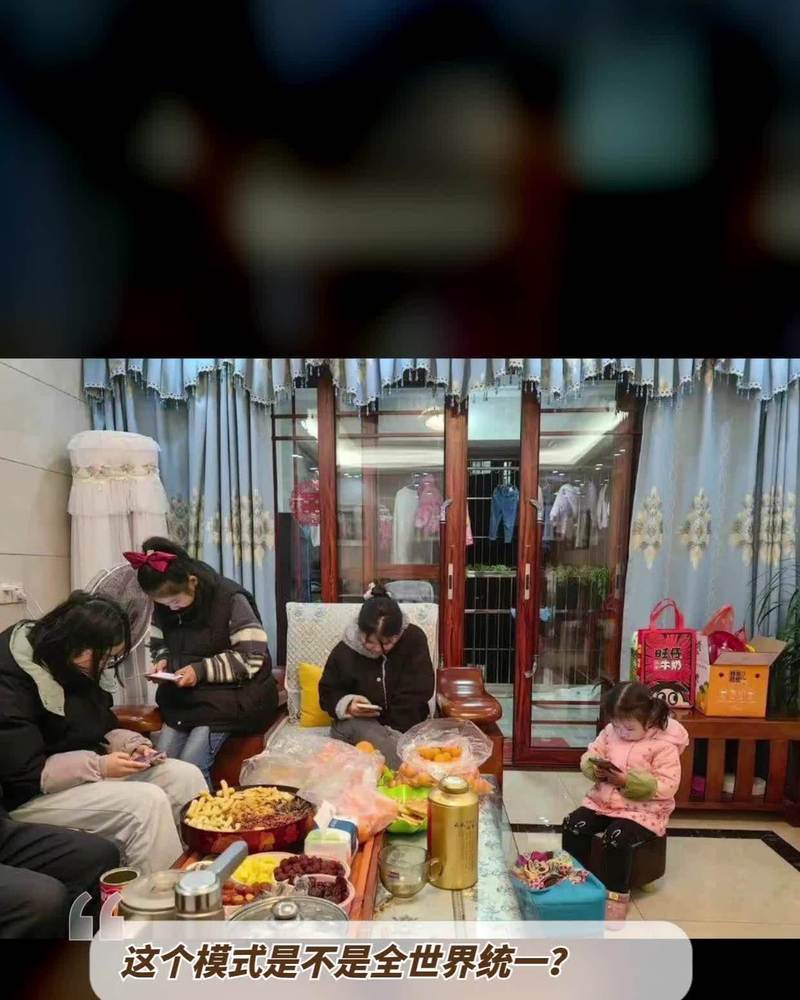 这个模式是不是全世界统一?