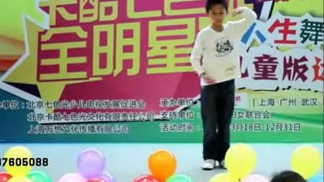 街舞教学视频 分解动作 简单儿童街舞视频