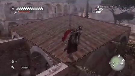 刺客信条兄弟会圣殿骑士特务攻略(下)