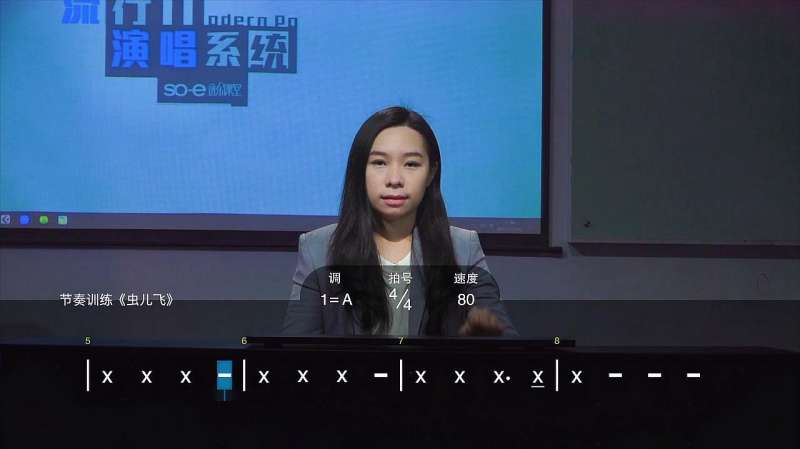 用《虫儿飞》结合节奏唱谱演唱歌曲训练