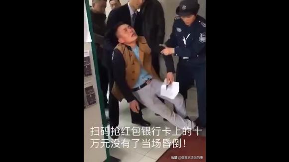 微信扫码需要谨慎啊!不然银行卡里面的钱就没有了,