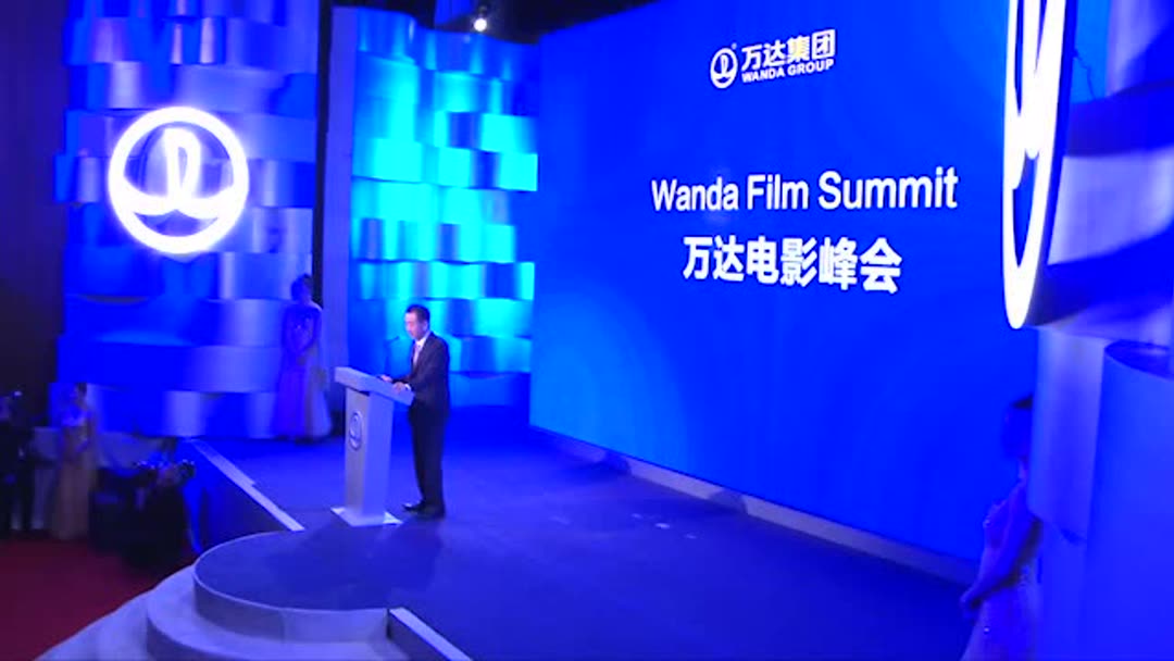 王健林预测十年后中国电影格局