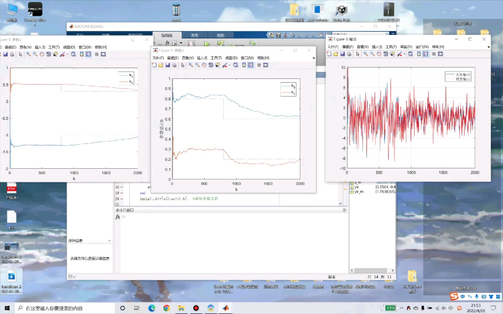 【电机仿真】基于遗忘因子递推最小二乘参数辩识