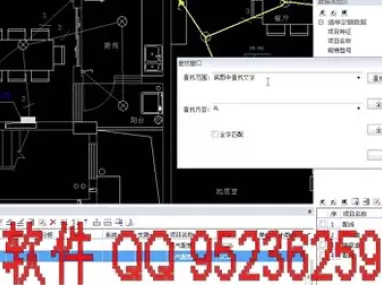 算王软件视频教程03