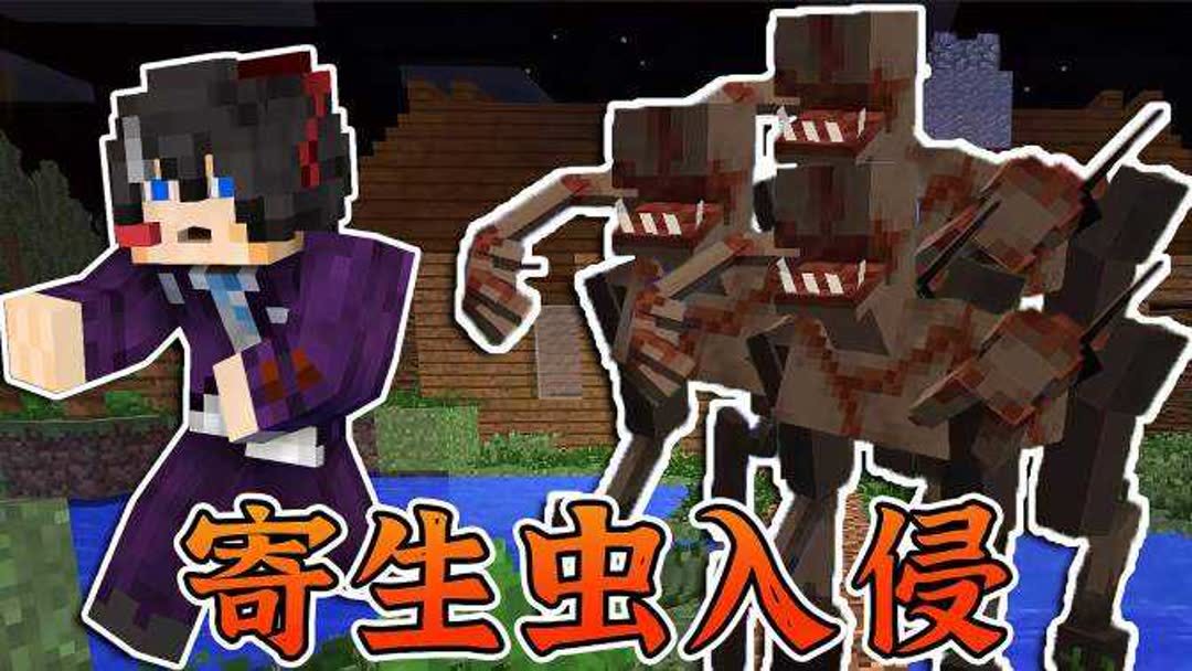 我的世界畸变100天04:畸变升级,出现大型畸变怪!