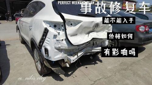 事故修复车如何选择