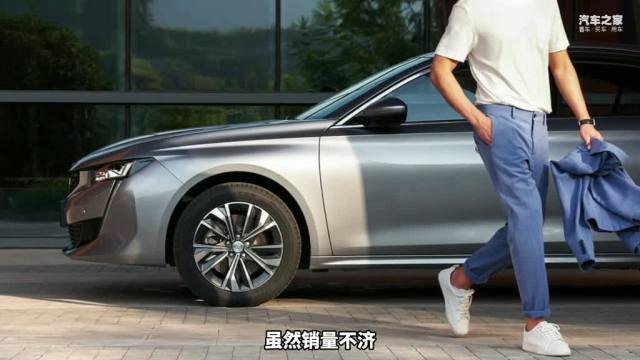 2022款东风标致508L被低估了 中级车的宝藏