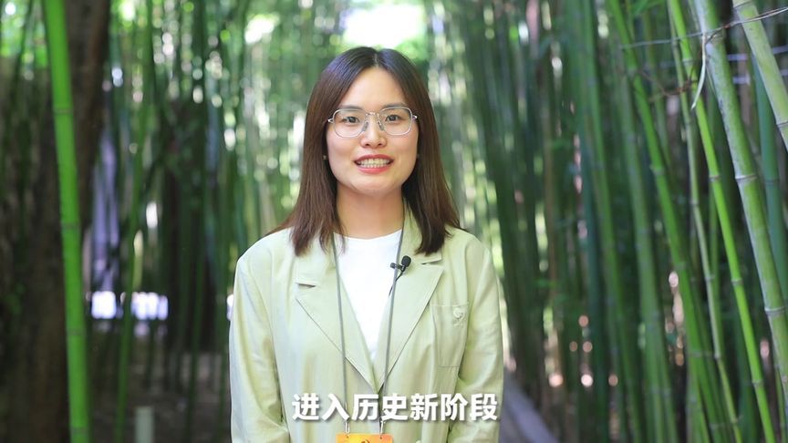 小青说报告|聚焦一个亮点词汇:"共同富裕"