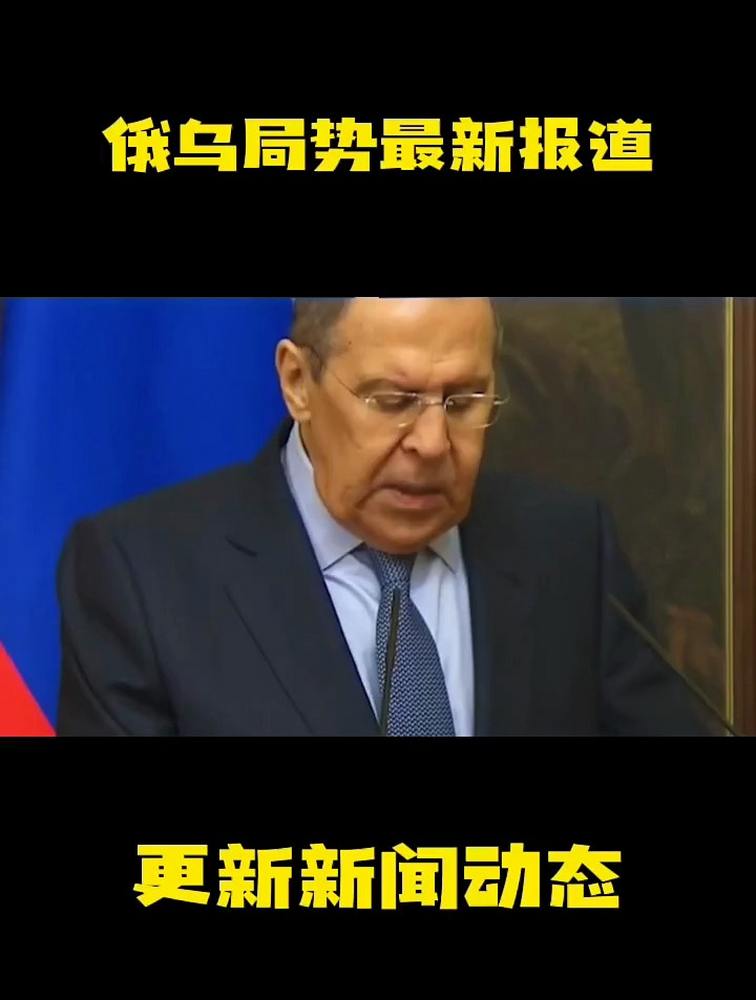 俄罗斯乌克兰局势,俄罗斯与乌战争