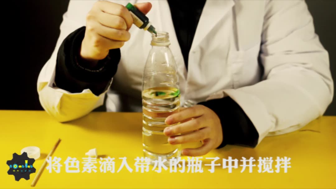 用两个矿泉水瓶,就可以给孩子做个MINI龙卷风