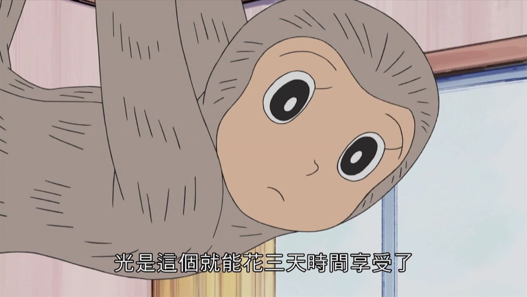 哆啦A梦 第4季 第97集