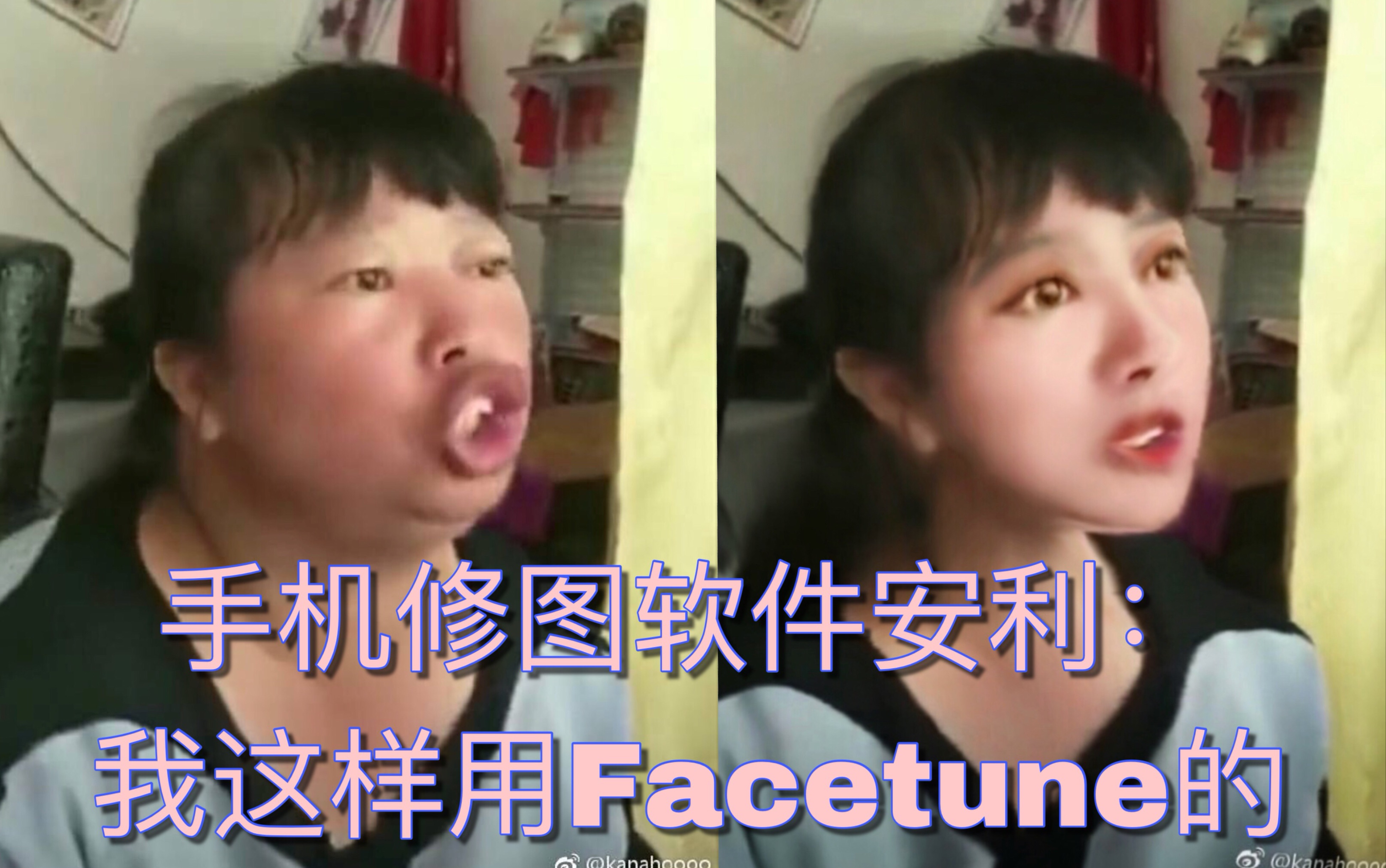 我这样拿了手机修图大赛一等奖…【手机修图软件安利?】
