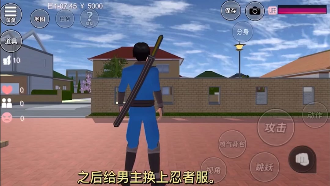 【樱花校园模拟器】:复制人物教程