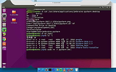 035-PyCharm初始设置-13-卸载之前版本的PyCharm
