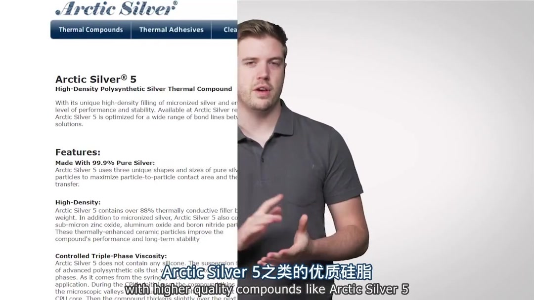 【官方双语】CPU必须用散热硅脂的意义? #linus谈科技