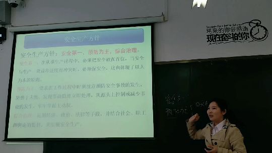 做安全的同志快看一下,“安全生产方针”的具体内涵在这里啦。