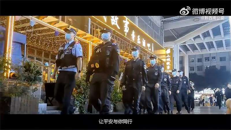 【夏季治安打击整治“百日行动”】黔西南公安:我们