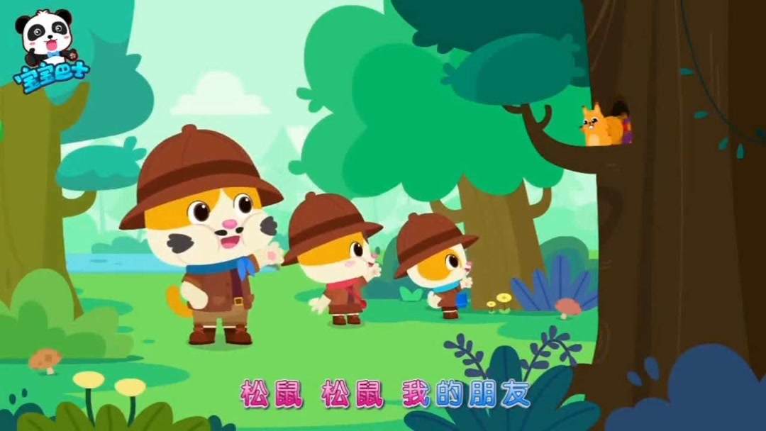 宝宝巴士动画:常带孩子去远足去郊外不惧怕风雨旅行春游探索早教