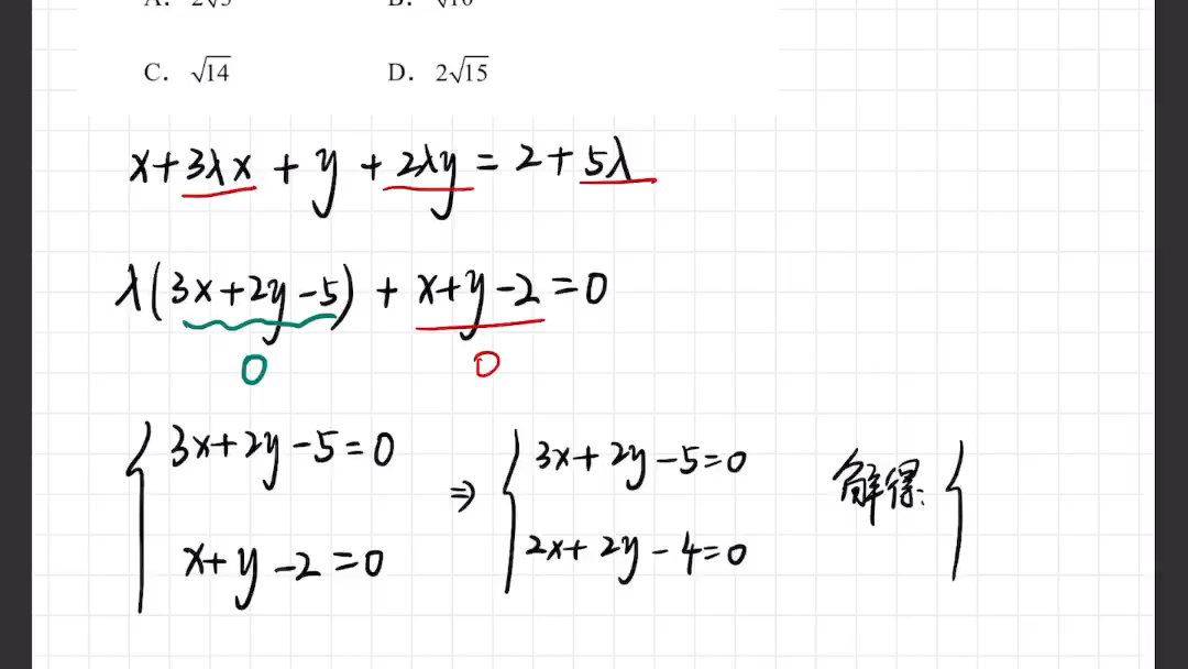 定点到动直线距离最大值