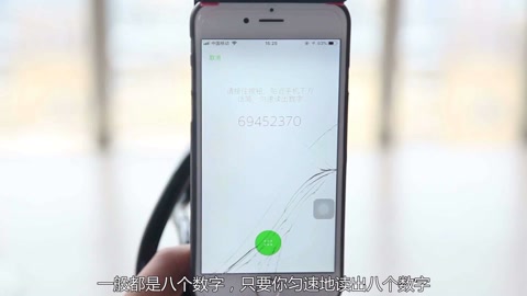 微信忘记密码了?不要输密码,只要这8个数字,不用担心登不上