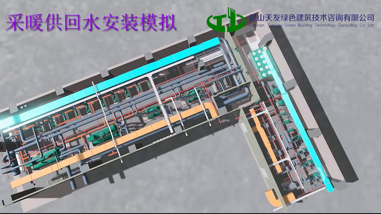 制冷机房BIM模拟漫游
